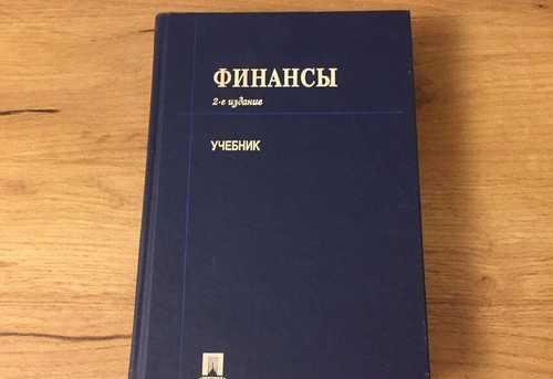 Книга Финансы Ковалев