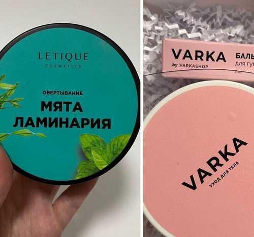 Косметика Летик letique Варка подарочный набор