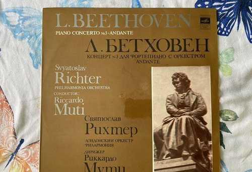 Beethoven,Piano Concerto No.3,Richter,NM