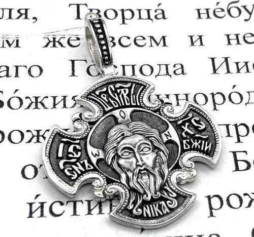 Православный Крест Спас Нерукотворный