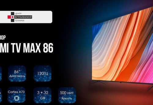 Xiaomi Redmi TV max 86 телевизор