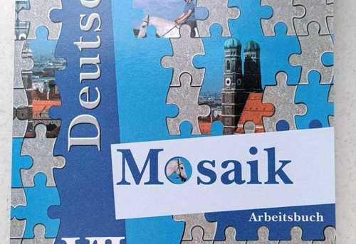 Тетрадь к учебнику немецкого языка Mosaik 7 класс