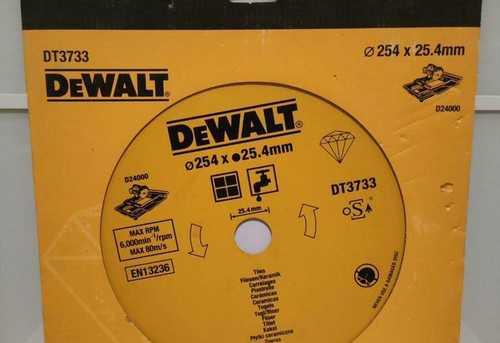 Алмазный диск DeWalt 254mm