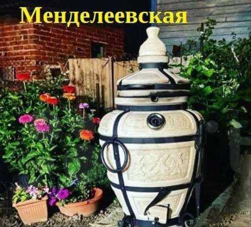Тандыр отборный от производителя в наличии