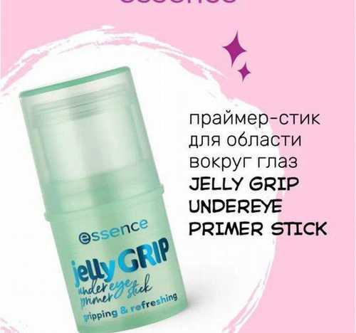 Essence праймер стик jelly grip