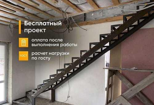 Металлический каркас лестницы в коттедж