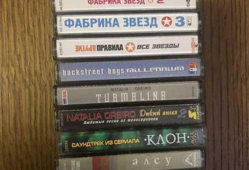 Аудиокассеты 90-х