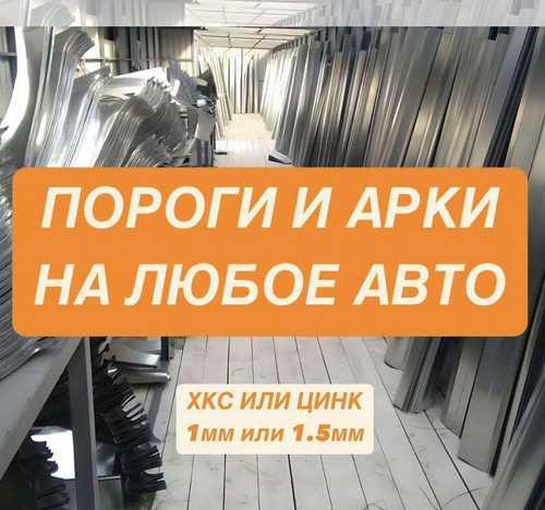 Ремкомплект низа двери Mazda 323 5 BA
