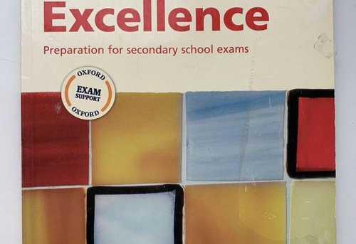 Учебник английского Oxford Exam Excellence
