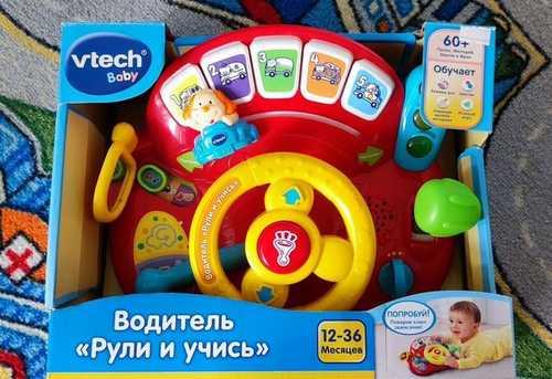 Игрушка детская VTech из пластика "Рули и учись"