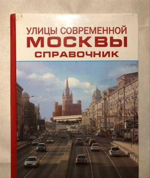 16 век. москва в современной литературе. кремль москва xudojnik. ночная москва кремль храм спасителя дмитрий ревякин. художник алексей шалаев городской пейзаж.