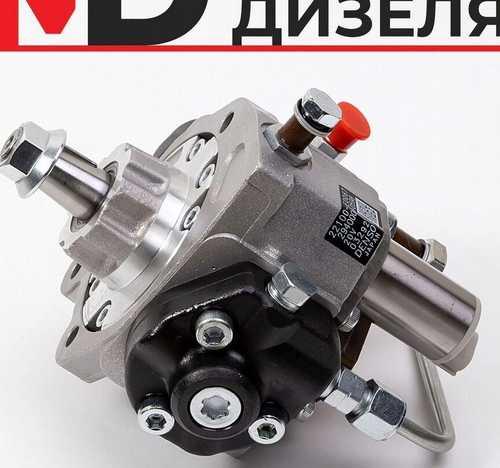 Топливный насос тнвд Denso 294000-0598