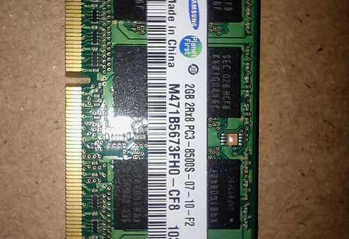 Оперативная память ddr3 2gb для ноутбука 1066MHz