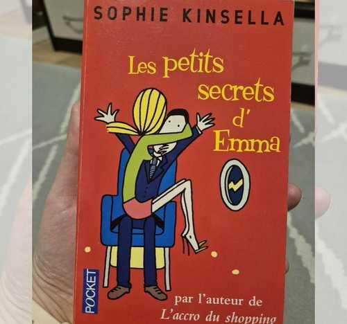 Les petits secret d'Emma (Sophie Kinsella)