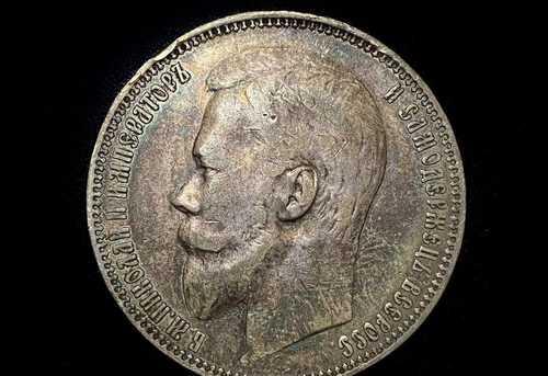 Монета 1 рубль 1899 Николай 2 (Ф.З)
