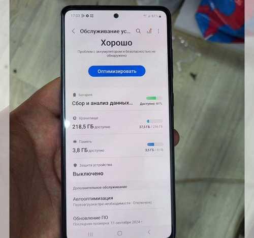 Samsung Galaxy A72, 8/256 ГБ