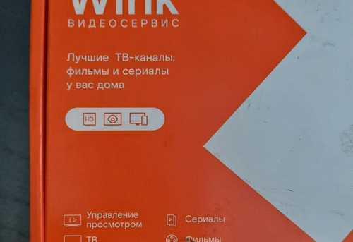 Тв приставка ростелеком wink