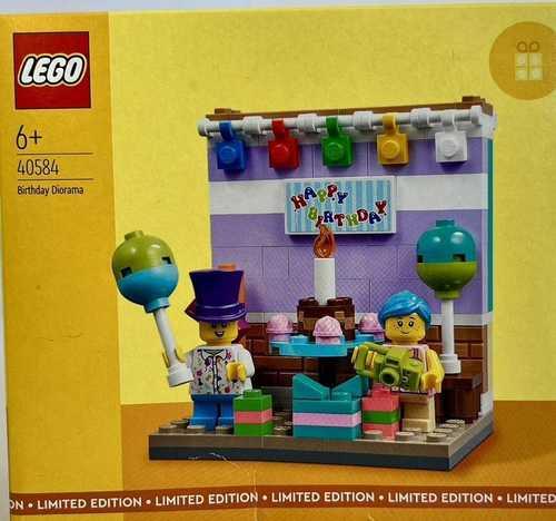 Lego Limited Edition 40584 Birthday Diorama