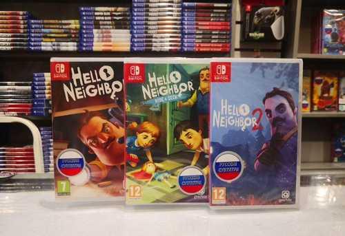 Hello Neighbor Nintendo Switch