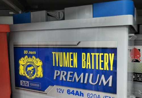 Аккумулятор Тюмень Premium 64 Ач