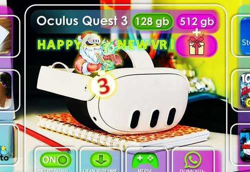 Oculus quest 3 512 gb 128 gb