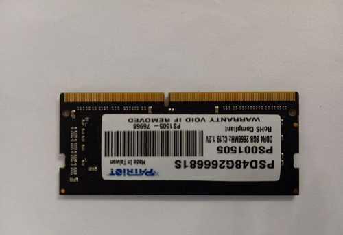 Patriot Оперативная память DDR4 2666 мгц 1x8 гб