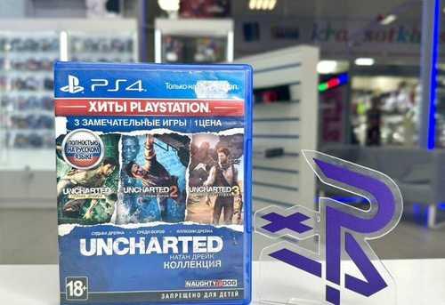 Uncharted: Натан дрейк. Коллекция PS4