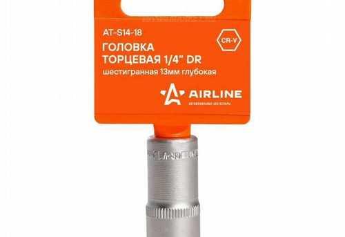 Airline AT-S14-18 Головка торцевая 1/4 DR шестигра