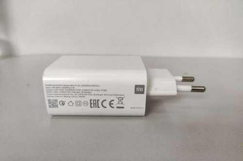 Блок питания 33w max