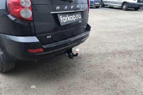 Фаркоп Трейлер для Haval H5 2020