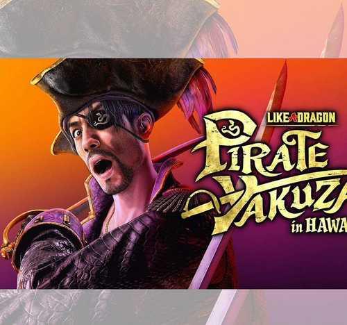 Like a Dragon Pirate Yakuza in Hawaii xbox