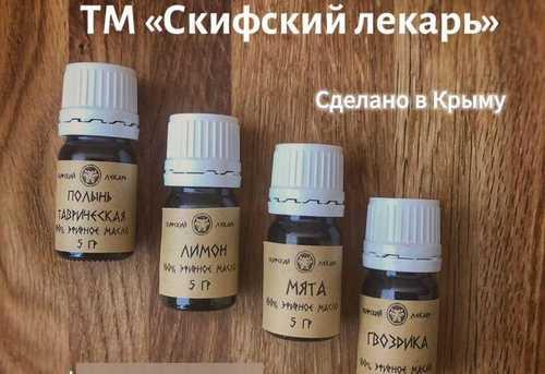 Настоящее крымское эфирное масло