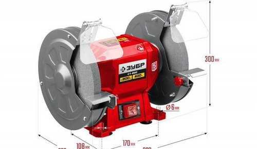 Точило зубр на 400 Вт, гарантия 5 лет