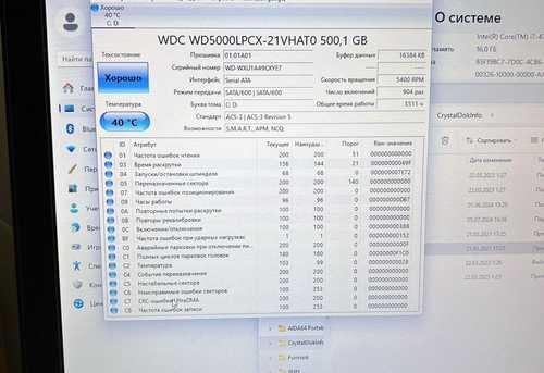 Жесткий диск 500гб + Windows11