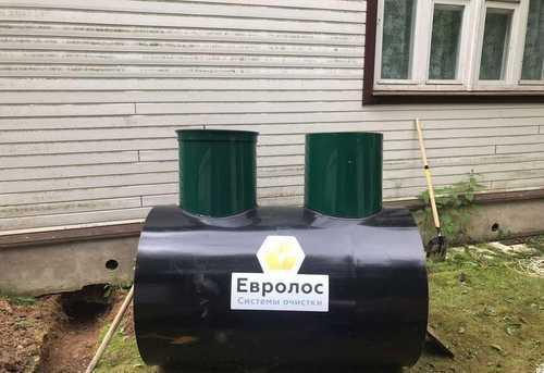 Септик Евролос с установкой под ключ