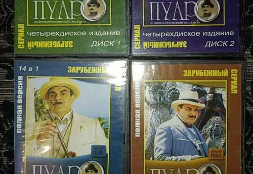 Диск dvd 3шт. сборник Пуаро Агата Кристи