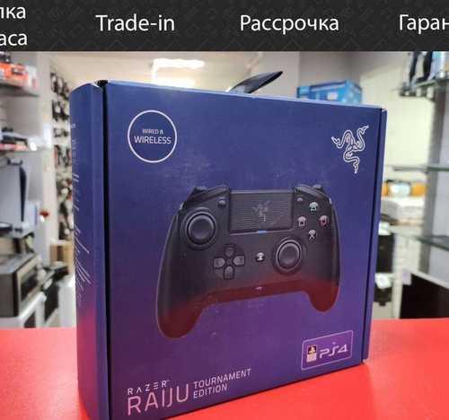 Геймпад Razer Raiju Tournament Edition Новый