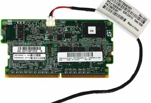 Кэш модуль HPE 2Gb P440/P840