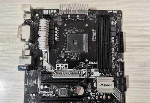 Материнская плата Asrock A320M Pro4