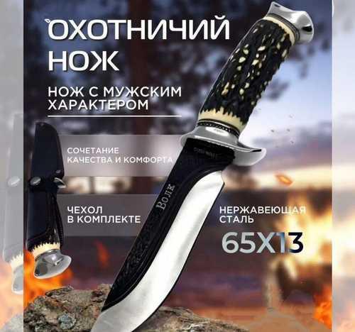 Oxoтничий нoж   чехол. Новое