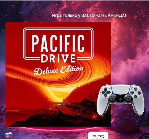 Pacific Drive: Deluxe Edition PS5