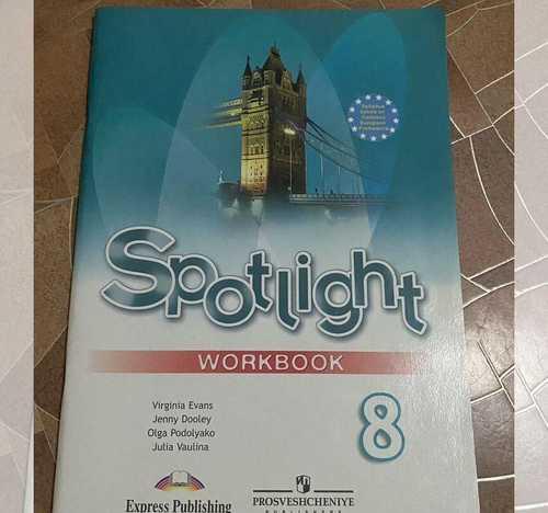 Spotlight workbook 8 класс