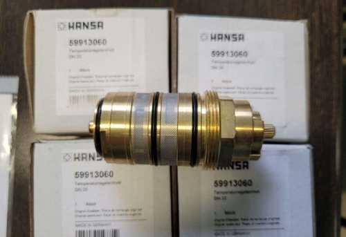 Термостатический картридж dn 20 Hansa 59913060