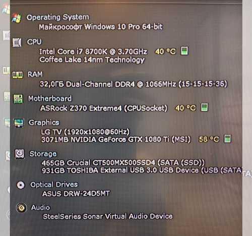 Игровой ПК, Core i7-8700K, GeForce GTX 1080 Ti 11 ГБ, RAM 32 ГБ