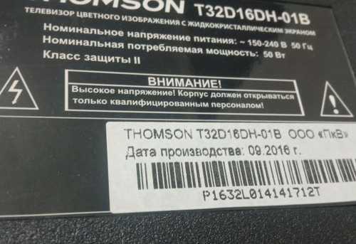 Телевизор thomson 32 t32d16dh-01b