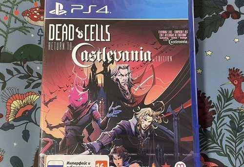 Dead Cells: Return to Castlevania Edition PS4 PS5