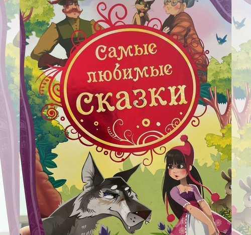 Книжки для детей