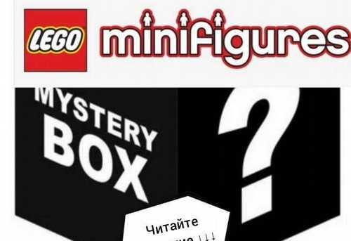 Lego mystery box minifigures