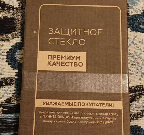 Защитное стекло для tecno spark