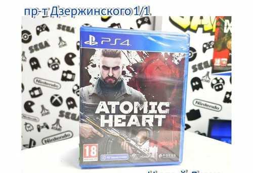 Atomic Heart (PS4) New
